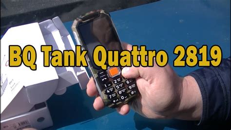 BQ Tank Quattro 2819 (Краткий обзор) - YouTube