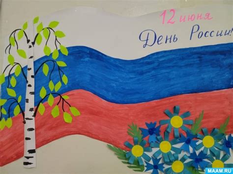 Стенгазеты Воспитателям детских садов школьным учителям и педагогам Маам ру