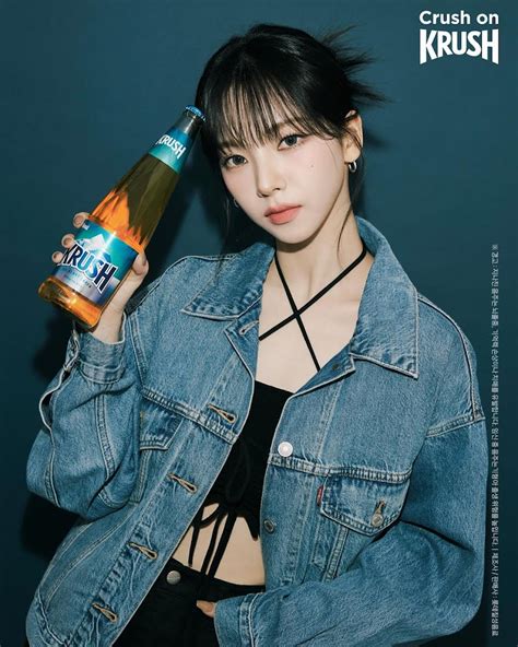 Netizens Amazed By Aespa Karinas Perfect Figure And Visuals In New