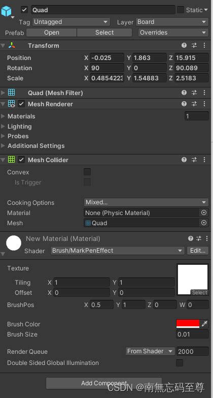 unity vr实时写画2 画纸挂载 csdn博客