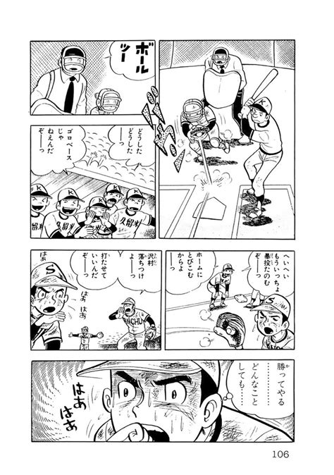 【新装版】5【26】 しまっていこうぜ！【新装版】