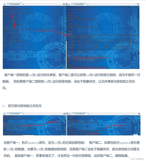 Mysql进阶篇（3）—锁、innodb引擎、mysql管理 Csdn博客