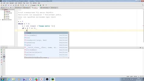 Python Break командасы YouTube