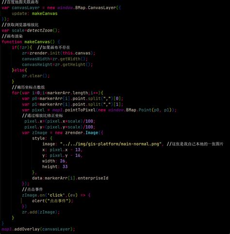整合百度地图时无法兼容浏览器缩放比例 · issue 916 · ecomfe zrender · github