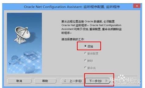 oracle gR client及plsql完整安装与配置 叫我小锅锅 博客园