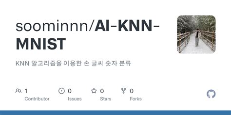 Github Soominnnai Knn Mnist Knn 알고리즘을 이용한 손 글씨 숫자 분류