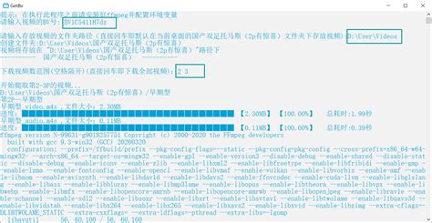 爬取b站多p视频 csdn博客