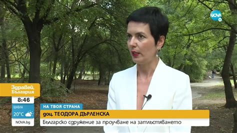 Всяко трето дете в Европа с наднормено тегло или затлъстяване Здравей България 15 09 2022