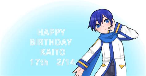 Vocaloid Kaito 兄さんお誕生日おめでとう！ こんふぇのイラスト Pixiv