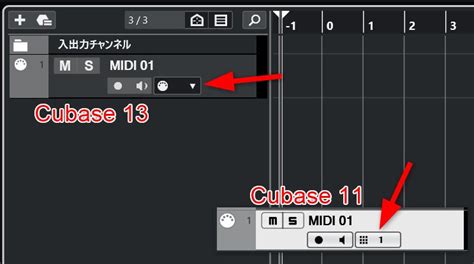 MIDI Channel Numbers Are Not Displayed In Track Control Cubase Steinberg Forums