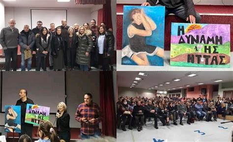 Ο Μπάνε Πρέλεβιτς συναντά το 10ο Δημοτικό Σχολείο Ιωαννίνων Epiruspost