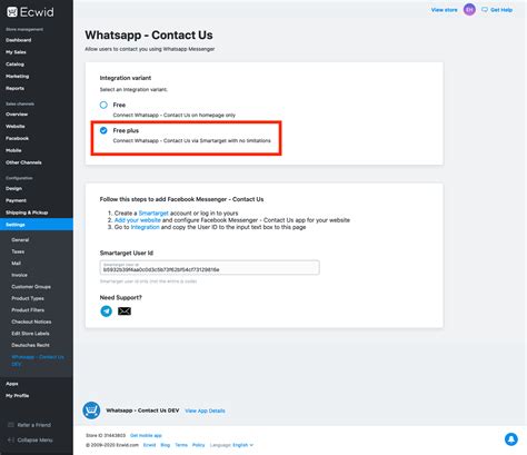 Ecwid Integration With Smartarget