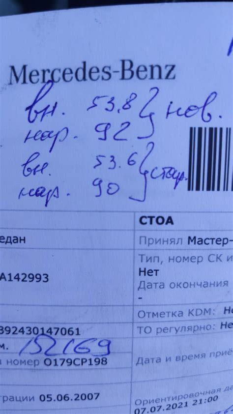 Замена подшипников ступиц — Mercedes-Benz S-Class (W221), 4,5 л, 2007 ...