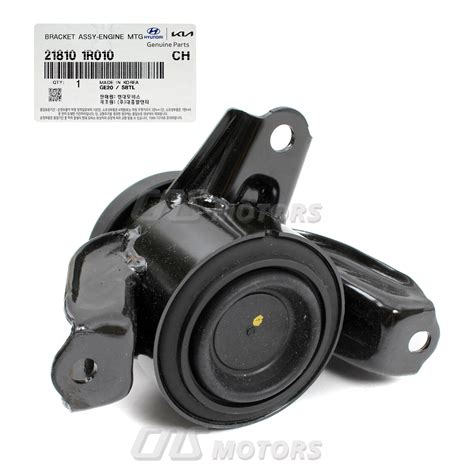 ⭐GENUINE⭐ Engine Mount RIGHT Side for 11-17 Accent Elantra Veloster ...