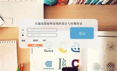 Springbootvue汽车交通违章处理系统的设计与实现k4u1b包运行部署 Csdn博客