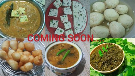 Stay Tuned For More Recipes Middle Class Amma Chethi Vanta Youtube