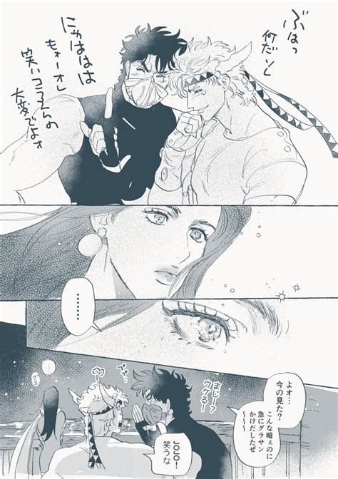 Joseph Joestar Joseph Joestar Caesar Anthonio Zeppeli And Lisa Lisa