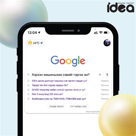 Idea Ab Сэв Зураас арилгагч 🤩 2 Алчуур нарийн зүлгүүр Бүх төрлийн