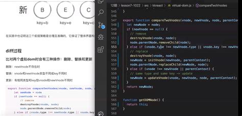 前端学习笔记 学习笔记第七十伍天 react源码分析 前端导师歌谣 博客园