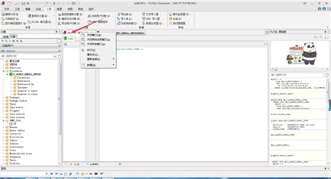 Plsql定时任务设置指南 Csdn博客 Plsql定时任务设置指南 Csdn博客