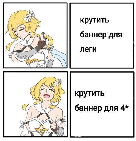 мемы геншин поехали 3 Genshin Impact Hoyolab