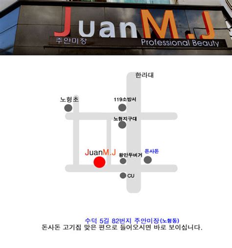 제주도미용실추천 제주도미용실 제주미용실 신제주미용실 노형동미용실 탈색머리 모질개선 상한머리 녹은머리 볼륨매직 심한곱슬머리매직
