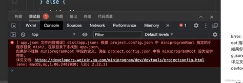 Taro报错找不到tarojsplugin Platform Weapp Taro Vue项目启动报错找不到 Mini Csdn博客