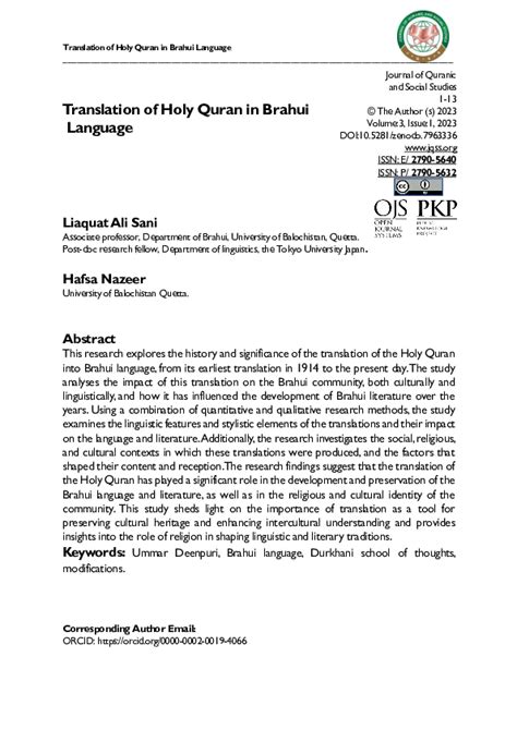 Pdf Translation Of Holy Quran In Brahui Language