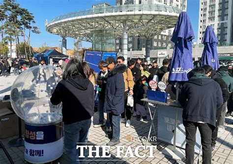 스포츠토토코리아 용인실내체육관 일대서 ‘내 응원의 함성을 스포츠토토와 함께 행사 토토데이 기사 더팩트