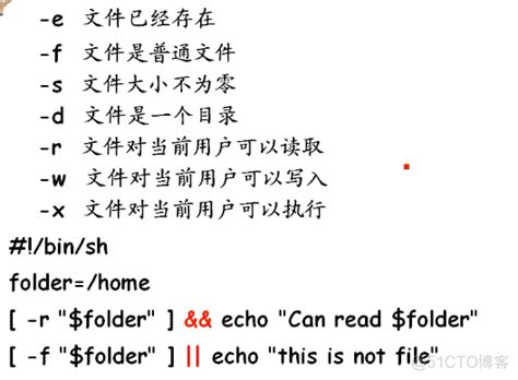 脚本编程技术51cto博客脚本编程教学