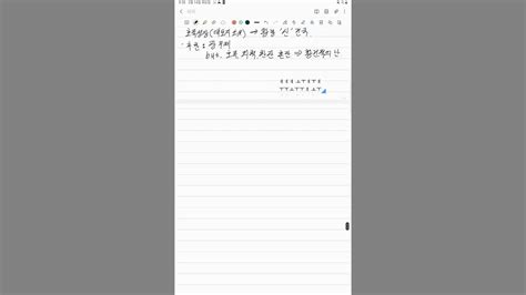 동아시아사 국가의 성립과 발전 1번째 강의 교과서 34 38쪽 Youtube