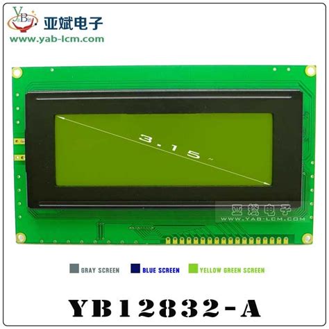 12832 Graphic Dot Matrix Lcd Module Yb12832a And 12832 Price