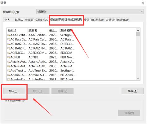 fiddler web与app抓包教程 从入门到精通的完整指南 fiddler中文网