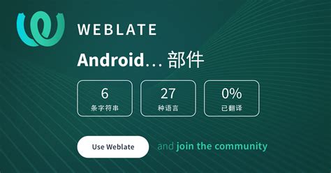 Android Betterpickersandroid Betterpickers — Chinese Simplified