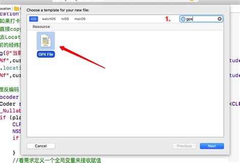GitHub jiangboLee ChangeLocation 改变自己的定位地址 免越狱打卡
