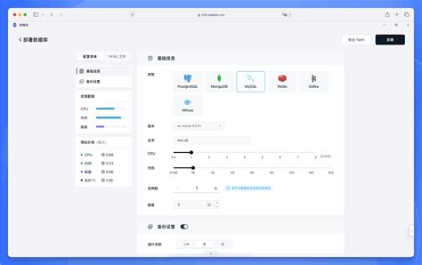 Guides Databases Mysql Sealos Docs