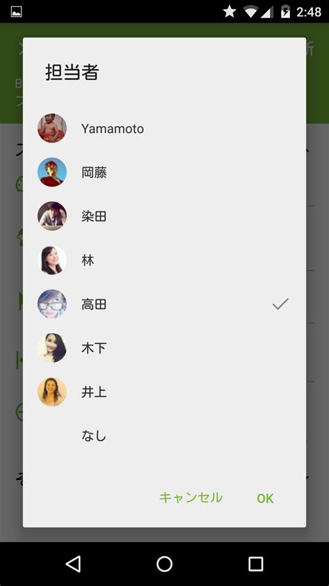 Backlog Android でいつでもどこでもプロジェクト管理 Backlogブログ