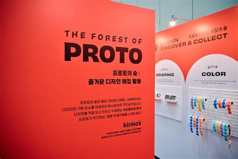 2023 부산디자인위크 참가 후기 그룹 프로토 경험으로 기회를 만드는 디자이너 커뮤니티