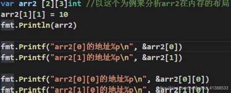 go 二维数组基本使用及内存布局 go 二维数组分配空间 csdn博客