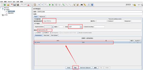 全网最详细的jmeter接口测试教程 jmeter测试教程 csdn博客