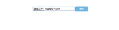 改变上传文件表单默认样式easyui Textbox Readonly 样式 Csdn博客