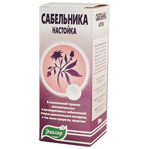 Сабельник-Эвалар (таблетки, настойка, крем, чай): инструкция, отзывы и цена