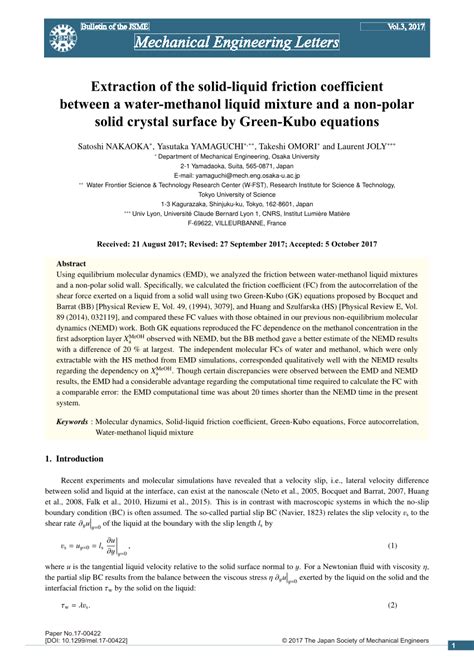 Pdf Extraction Of The Solid Liquid Friction Coefficient Between A Water Methanol Liquid