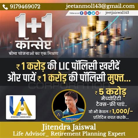 Jitendra Jaiswal On Linkedin Jeetjaiswal143