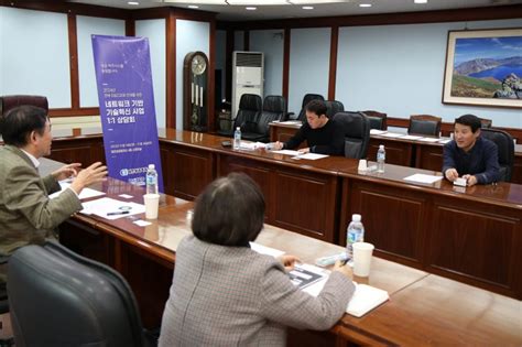 대전상의 지역 기업에 네트워크 신기술 사업화 상담 파이낸셜뉴스