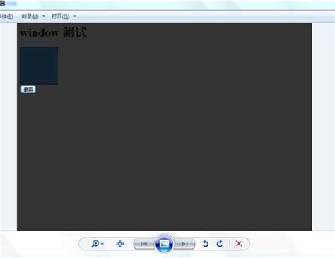 Node Webkit学习4native Ui Api 之window Nwjs 中文文档