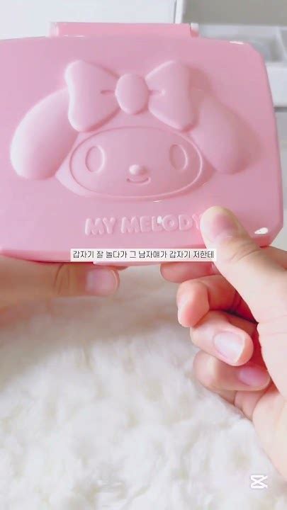 고백받은 썰💝 저 리뉴얼 했어여 떡상기원 아이브 포카챠 포장계 포카포장 나야 Ive 다이소깡 떡상드가자 Youtube