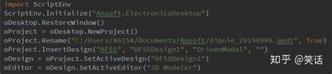 Windows下用python调用hfss 知乎