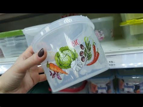 контейнеры для хранения продуктов в магазине магнит косметик дешевле ...