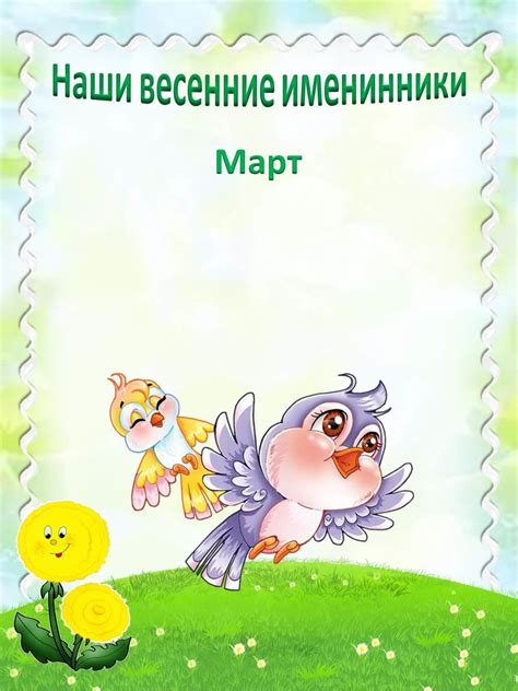 Картинки и шаблоны для классного уголка (79 шт.)